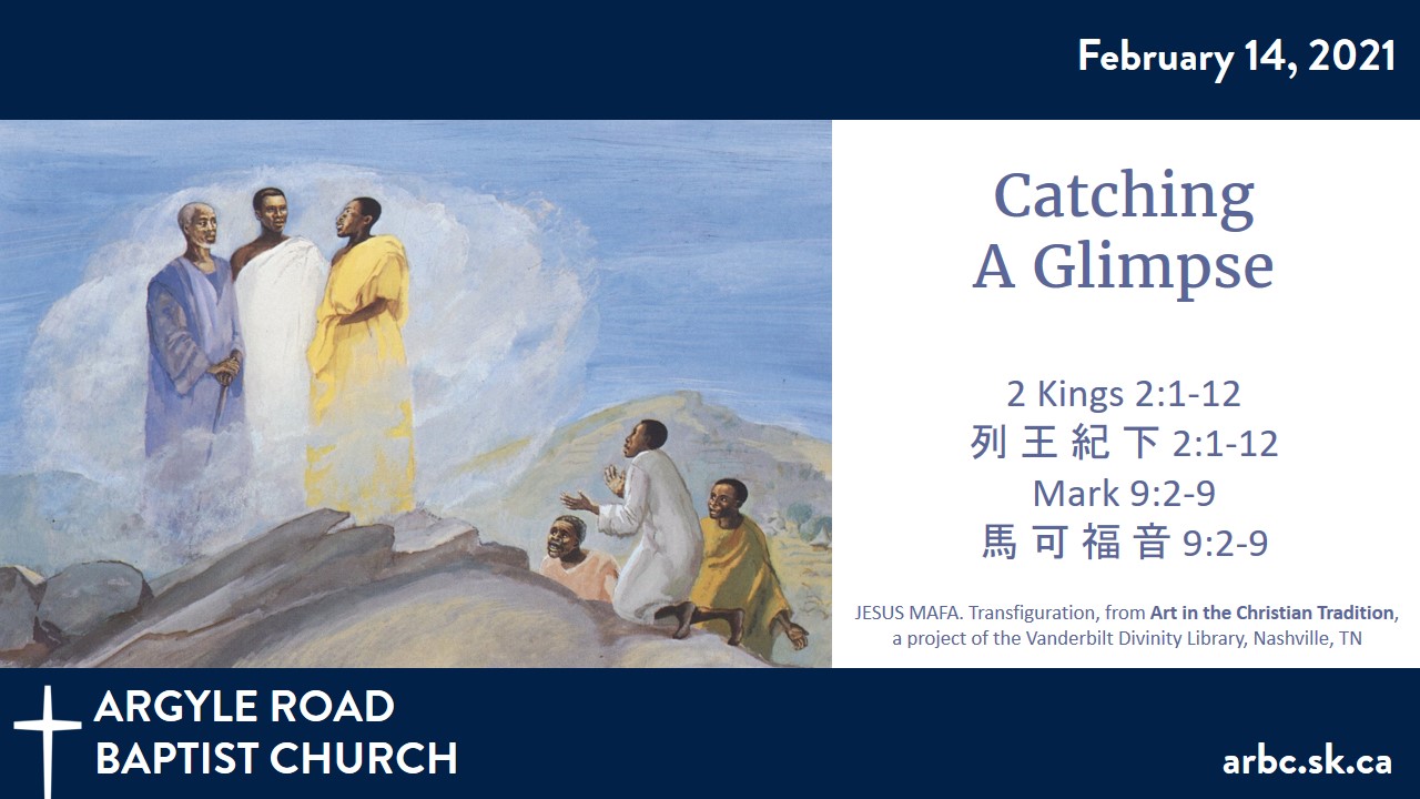 Catching a Glimpse – Argyle Road Baptist Church