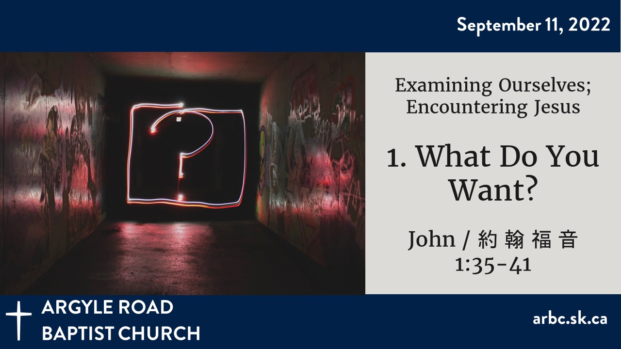 What Do You Want? – Argyle Road Baptist Church
