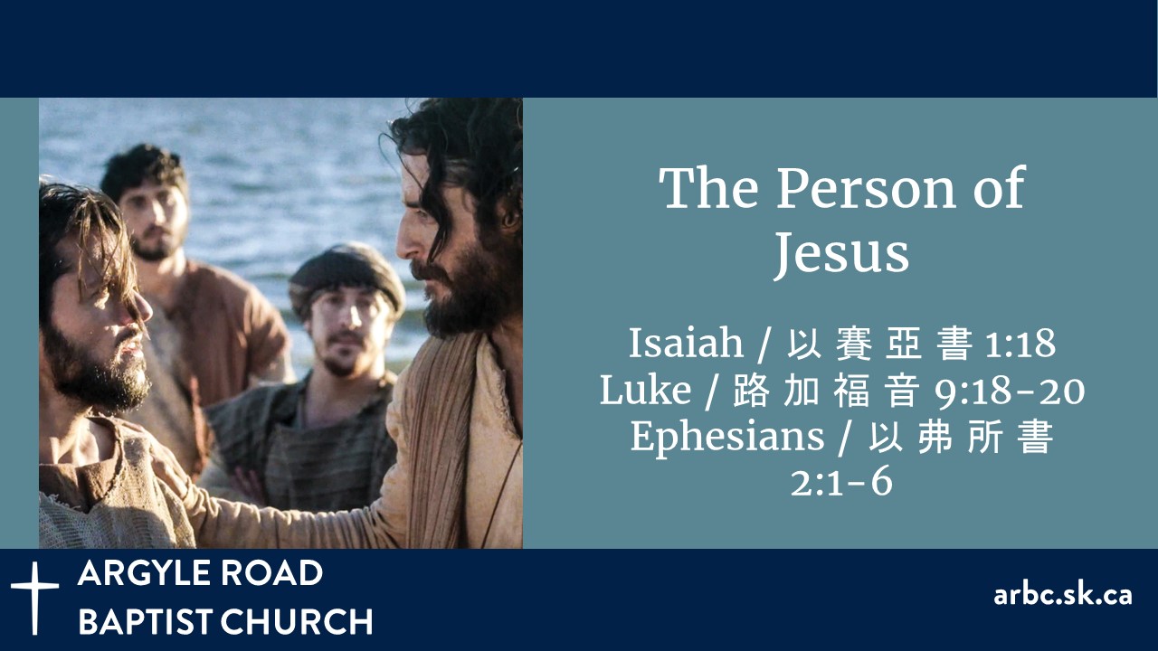 The Person of Jesus – Argyle Road Baptist Church