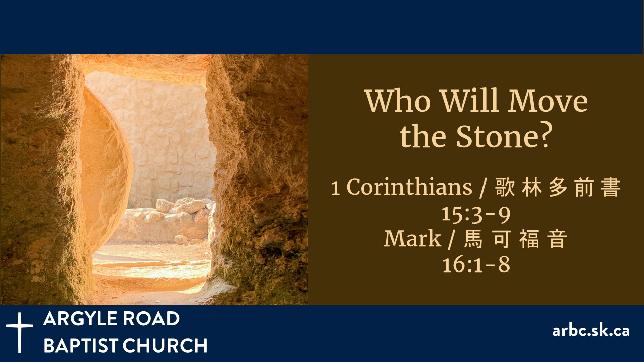 Who Will Move the Stone? – Argyle Road Baptist Church