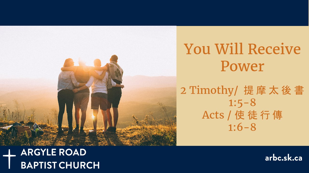 You Will Receive Power – Argyle Road Baptist Church
