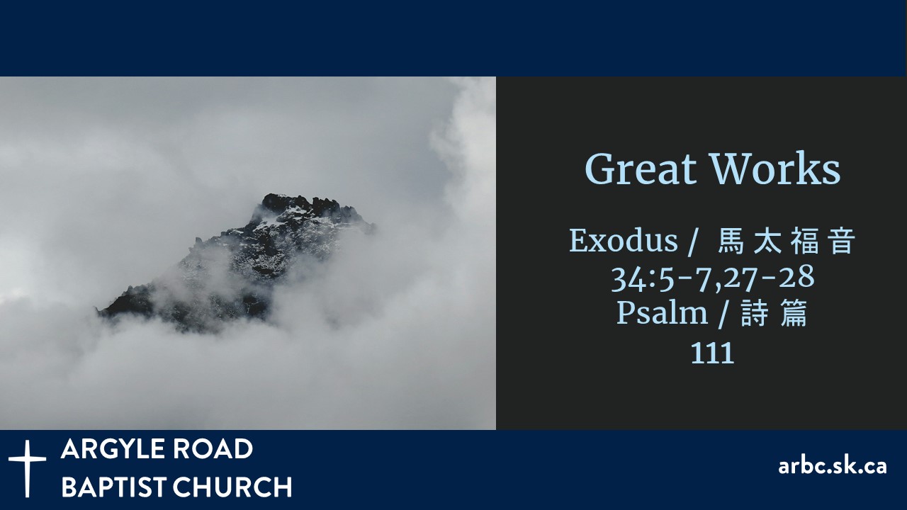 Great Works – Argyle Road Baptist Church