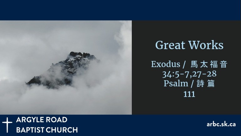 Great Works – Argyle Road Baptist Church