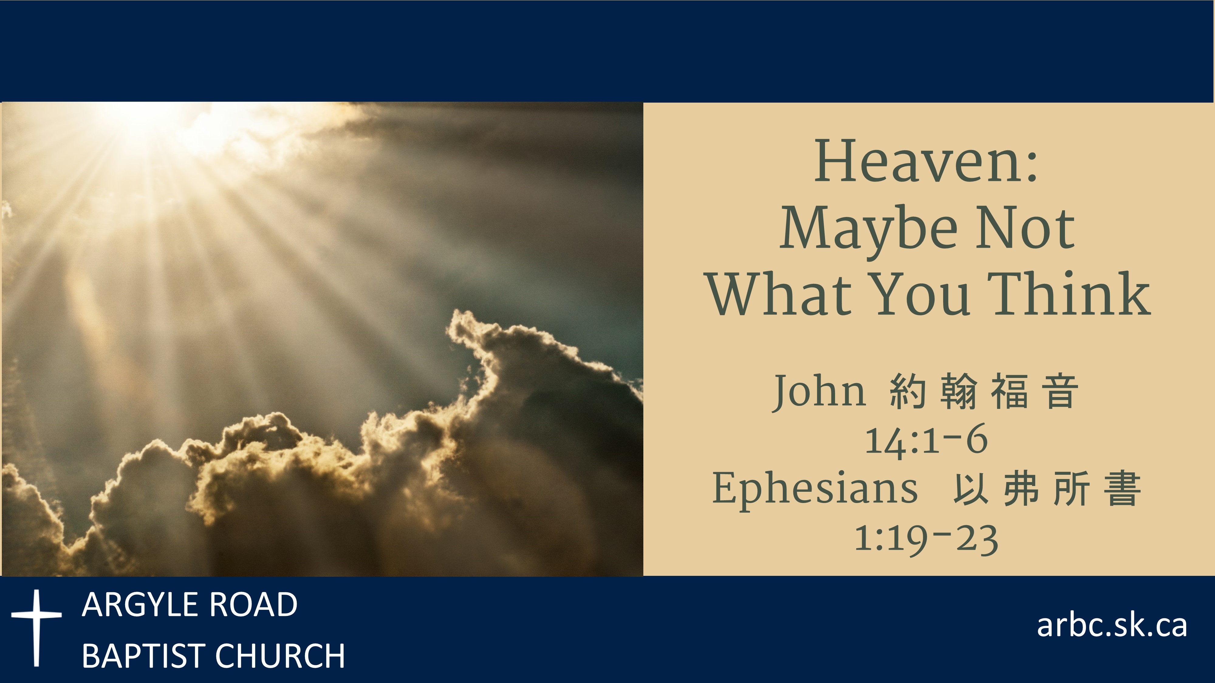 Heaven: Maybe Not What You Think – Argyle Road Baptist Church