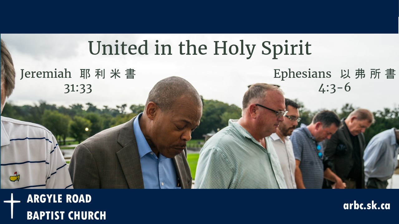 United in the Holy Spirit – Argyle Road Baptist Church